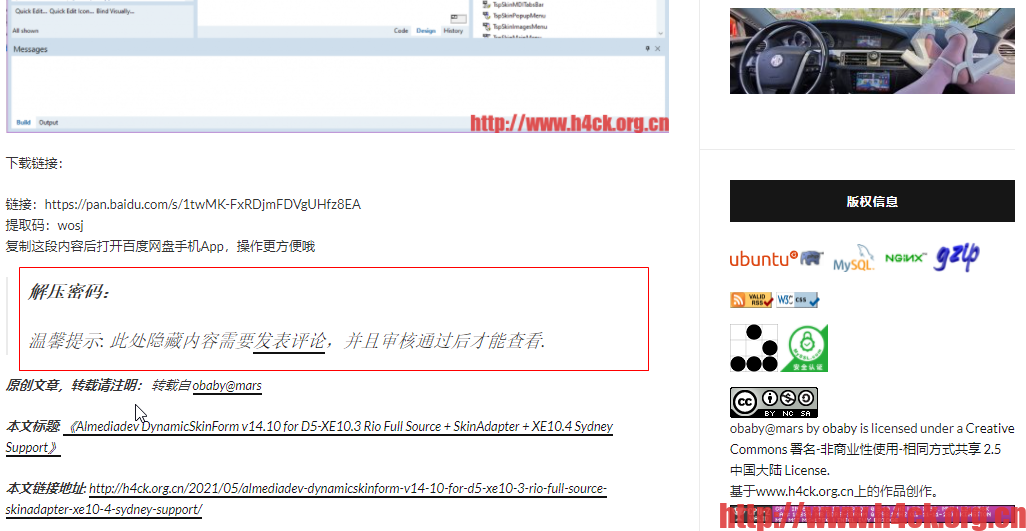 Wordpress 回复可见【非插件】 - obaby@mars