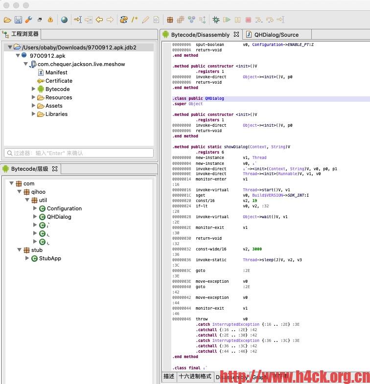 Jeb Decompiler Pro License