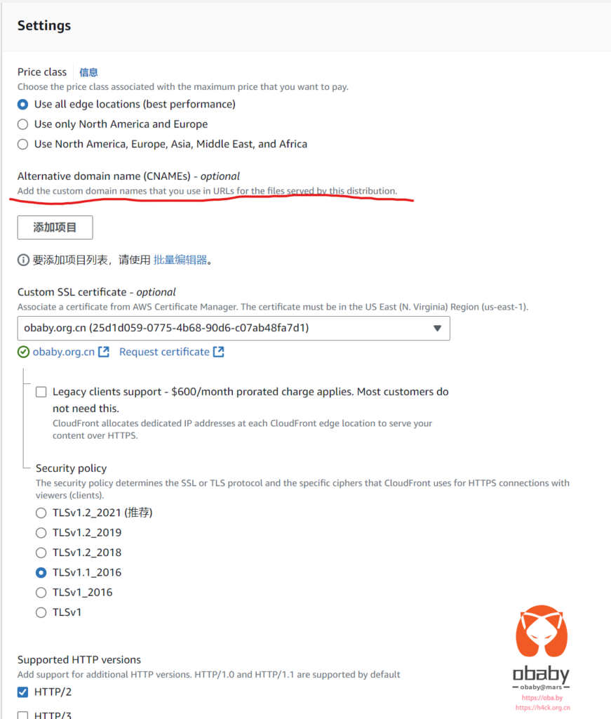 Amazon CloudFront 免费 CDN 初体验 - obaby@mars