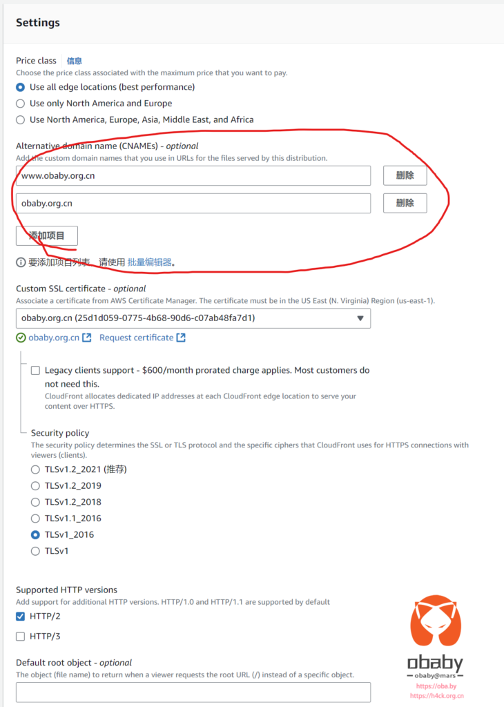 Amazon CloudFront 免费 CDN 初体验 - obaby@mars